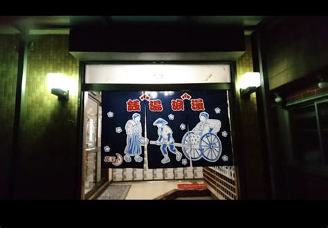 今日のひとことブログ 幻のあけぼの湯サウナ Koki 0527のブログ映画三昧