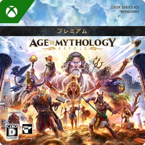 【追加コンテンツ】age Of Mythology： Retold Premium Edition Upgradexbox Series