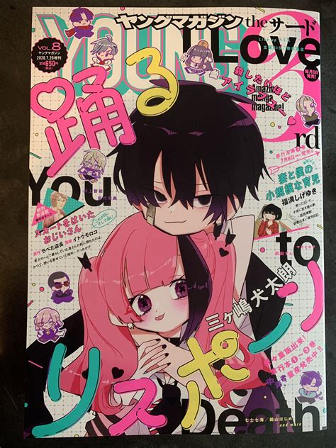 『亜人ちゃんは語りたい』漫画公式 On Twitter オカルトちゃんは語れない は17話が掲載中！紙村先生の大学生時代が明らかに