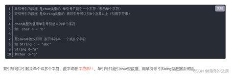 蓝桥杯java软件设计学习记录（想到啥就记啥）蓝桥杯java笔记 Csdn博客