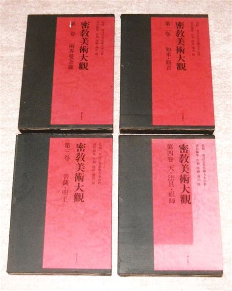 Jp 「浄土宗典籍研究 研究篇資料篇2冊」堂恭俊博士古稀記念会 逆修説法研究 浄土宗 浄土信仰 法然 ホーム