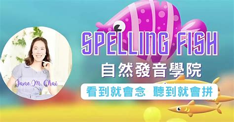 5分鐘搞懂概念，6歲聽懂方式，升國中前有系統學好英文基礎文法 5168工商快找