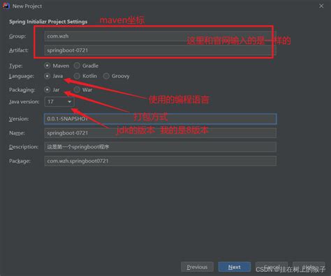 Java高级篇 Springboot框架 java springboot CSDN博客
