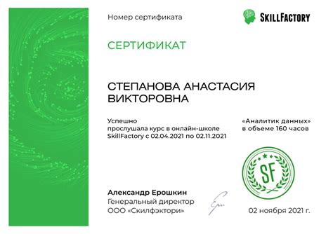 Онлайн курс «Аналитик данных Обучение аналитике данных с нуля до Data