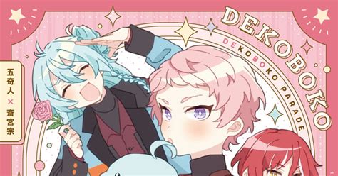 零宗 【317ブリデ46】 新刊サンプル 水田のイラスト Pixiv