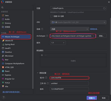 Idea使用maven和mybatis简化数据库连接（配置篇）maven 下载mybatis Csdn博客