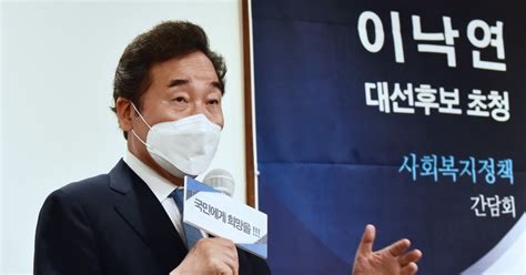 머니s포토 與 잠룡 이낙연 신복지와 국가책임제