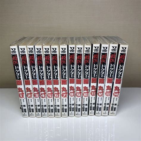 【中古】殺医ドクター蘭丸 全巻 メルカリ