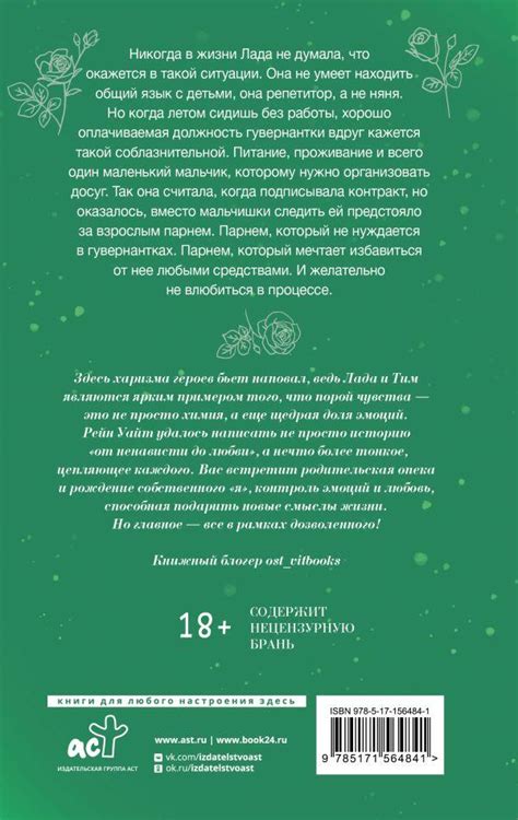 Книга "В рамках дозволенного" Уайт Р - купить книгу в интернет-магазине ...