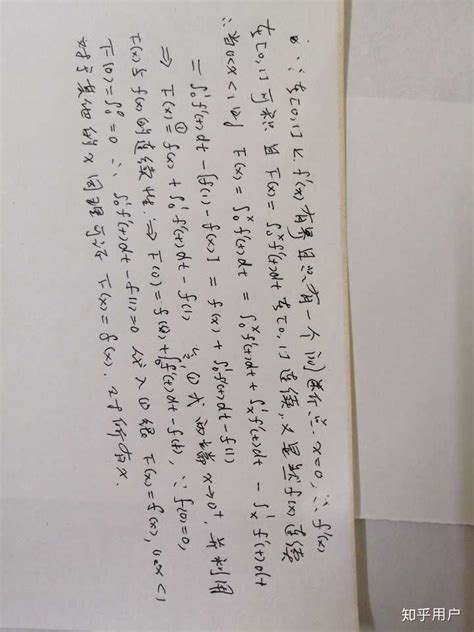 连续函数的变上限积分函数一定可导，不连续的不可导么？ 知乎