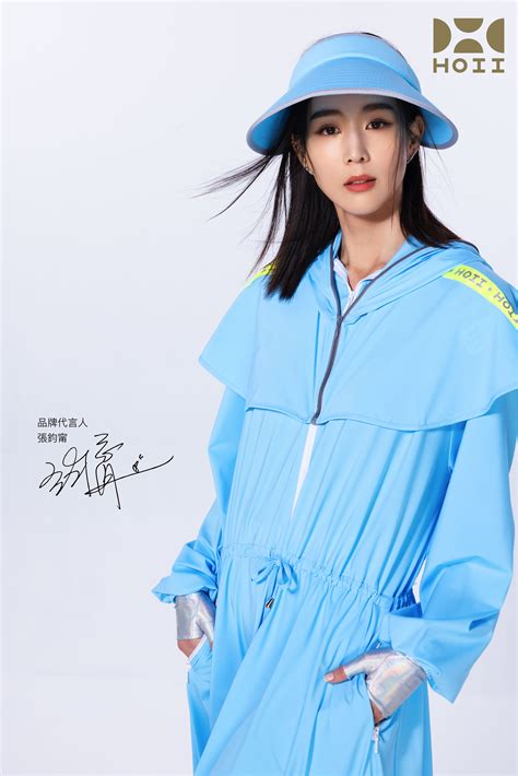 2022年度品牌代言人 張鈞甯 Hoii后益