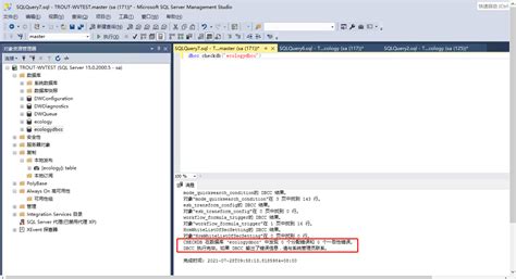 Regarding Backup Integrity Check Of Sql 2019 Microsoft Qanda
