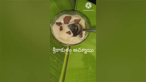 పాలుపంచదారతో ఇలా ఈజీగా ఐస్ క్రీమ్ 🍨🍦😋చేసుకోవచ్చు Shorts