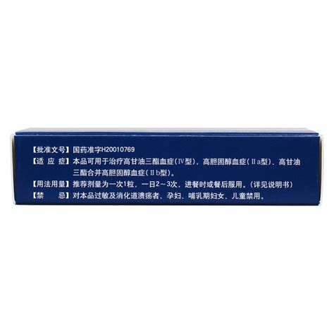 益平阿昔莫司分散片 阿昔莫司分散片图片 阿昔莫司分散片 第18页 大山谷图库