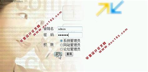 校园网站的设计与实现 jsp servlet sqlserver 含录像 javaweb 毕业设计论文网