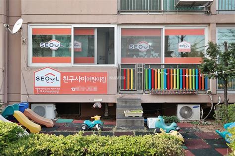 서울시 노원구 중계동매매아파트 6억 중계그린 네이버 블로그