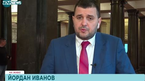 Йордан Иванов При правителство на малцинството ГЕРБ се опитват да правят техни мнозинства Nova