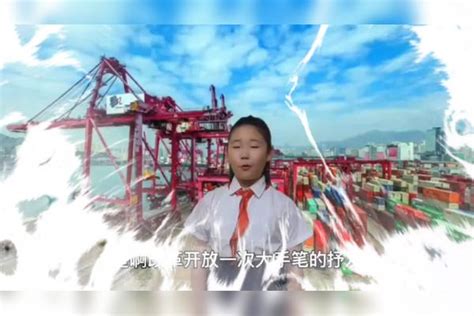 爱国诗朗诵中华颂成卓越配乐朗诵 卓越 中华 诗朗诵