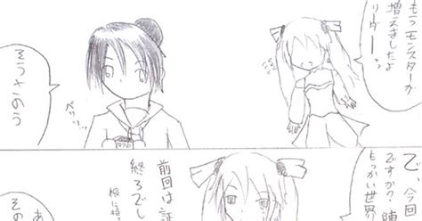 僕らのサーガ 【僕サガ】いろいろ考えた結果がこれだよ【漫画】 あさぴん赤毛廃のイラスト Pixiv