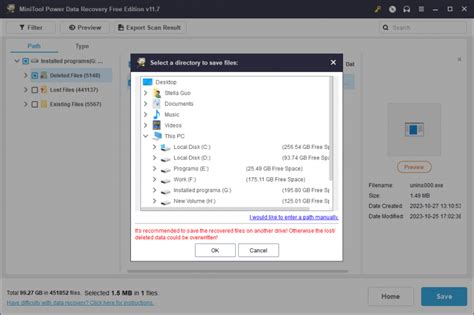 Windows에서 Uninstallexe 파일을 찾을 수 없습니다 지금 해결하세요 소식