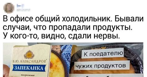 Сможете ли вы найти русские пословицы и поговорки зашифрованные в