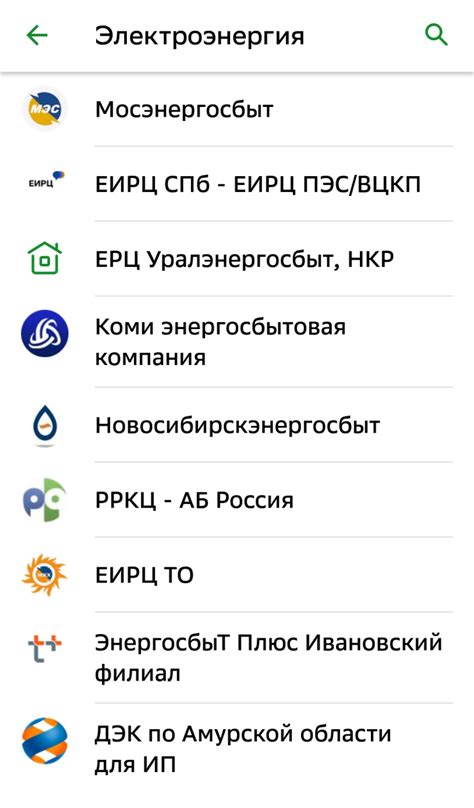 Как передать показания счетчика за электроэнергию в 2025