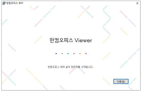 한글 파일 Pdf 변환한글 을 Pdf 로 Hwp 파일 Pdf 변환하는 4가지 방법 지구별 It 여행자