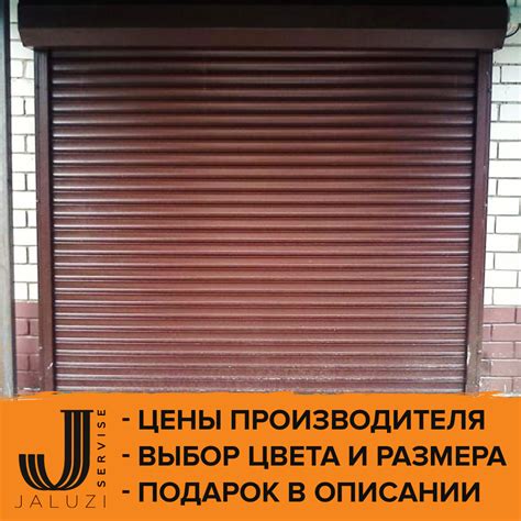 Купить Рольставни, защитные ролеты для дома на окна, цена 3290 ₴ — Prom ...