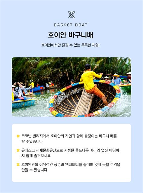 다낭 And 호이안 완벽 투어 가이드 Privia 투어and티켓