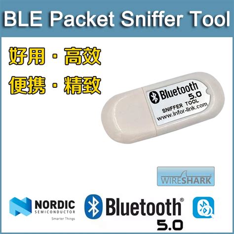 Bluetooth Capture Tool Bluetooth Low Power Capture Device SNIFFER USB DONGLE Protocol