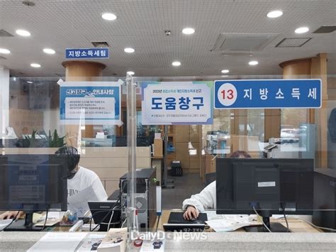 5월은 종합소득세·개인지방소득세 신고·납부의 달