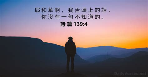 Dailyverses Net