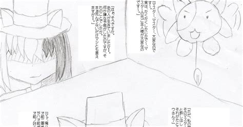 ビーピク 【ビーピク】猫、参戦。【ハイライト】 伊呂波のイラスト Pixiv