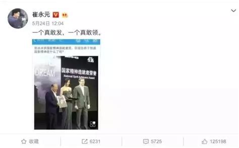 崔永元吐槽范冰冰拿千万片酬，工作室却否认，对此你怎么看？