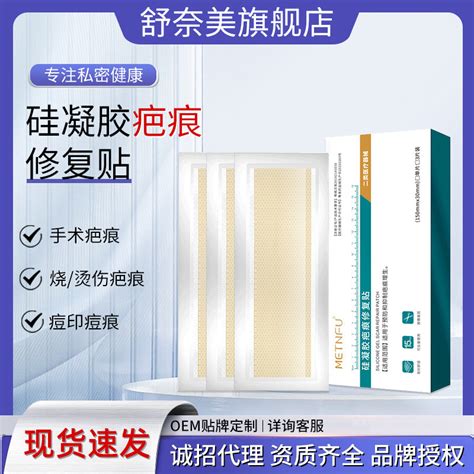 Cosrx Pimple Patch Easyderm Pimple Patch Pimple Patch Microneedle Medical Type Ii Scar Patch