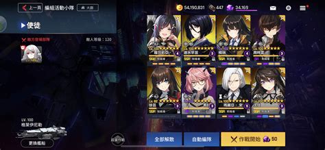 Re【討論】梅茲戰隊挑戰活動 迷宮的回憶集中討論 未來戰 哈啦板 巴哈姆特