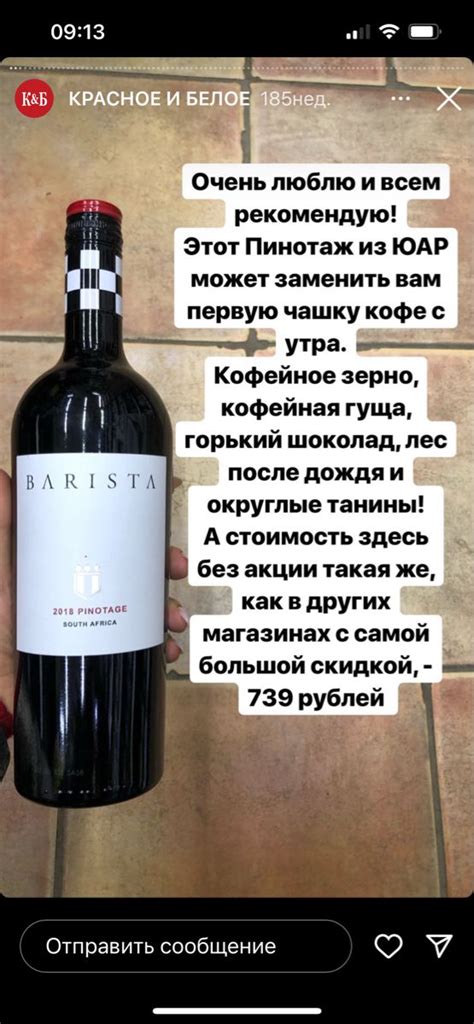 Вино КБ | Гид по винам, Винные коктейли, Сладкие красные вина