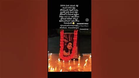 Justice For Moumitha Debnath Youtube