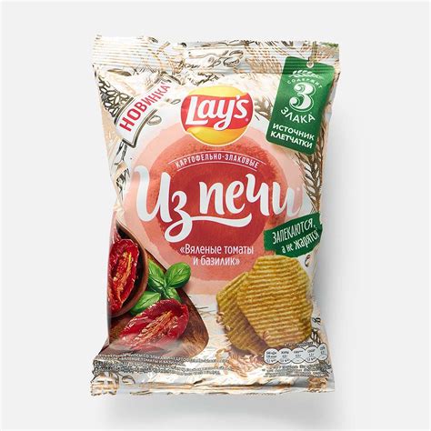 Чипсы Lays Из печи Вяленые томаты и базилик отзывы