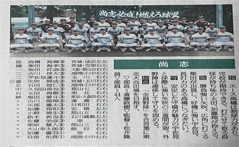 硬式野球部｜クラブ活動｜尚志高等学校｜福島県郡山市 高校