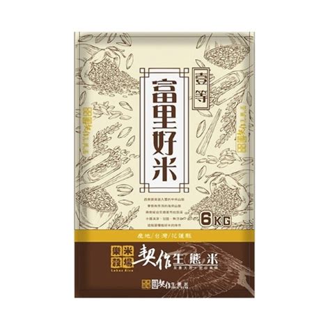 【樂米穀場】花蓮富里契作生態米6kg 全聯全電商