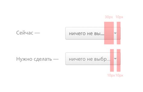 Select Уменьшить отступ до иконки Issue skbkontur retail ui GitHub