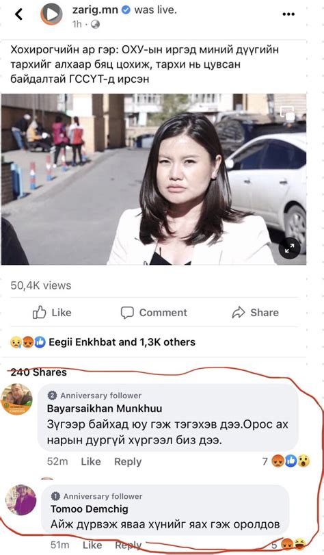 БУЯНАА МН On Twitter Rt Undrakhtamir Орос аx нарын дургүйг Xүргээл