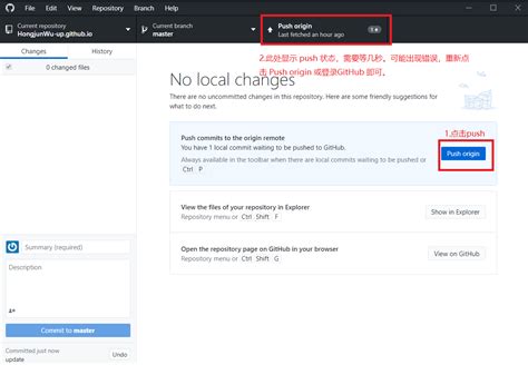 GitHub Jekyll 模板搭建个人博客入门教程 Wu H J