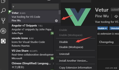 Vscode 前端常用插件推荐vscode 前端 Csdn博客