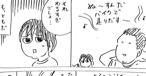 オリジナル エッセイ 大量まとめ 横山了一のマンガ 漫画 エッセイ 北海道 Pixiv