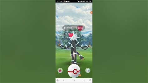 포켓몬고 시간의 전수목 윈정대 13 Youtube