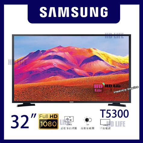 SAMSUNG UA32T5300 三星 32" T5300 FHD Smart TV