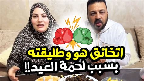 فطار اول يوم العيد ورغينا كتيييير🥰 Youtube