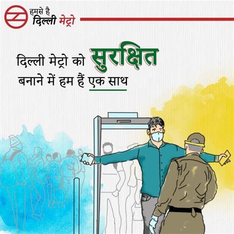 Delhi Metro Rail Corporation Ltd On Linkedin Delhimetro